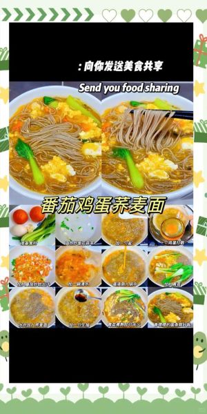 荞麦面怎么吃_荞麦面可以冷吃吗-第3张图片-山城妙识 荞麦面怎么吃_荞麦面可以冷吃吗-第3张图片-山城妙识