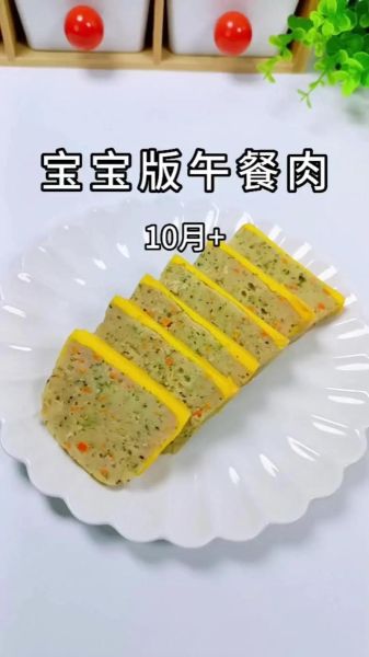 儿童100种简单午餐做法_怎么快速搞定-第1张图片-山城妙识