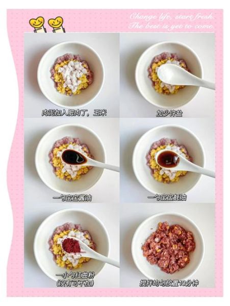 儿童100种简单午餐做法_怎么快速搞定-第3张图片-山城妙识