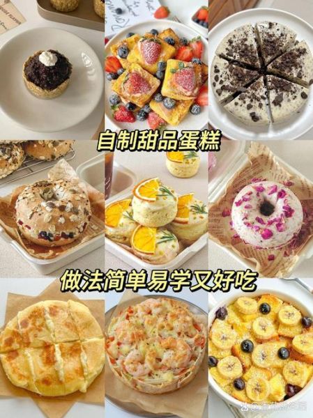 生粉可以做蛋糕吗_生粉蛋糕怎么做-第3张图片-山城妙识