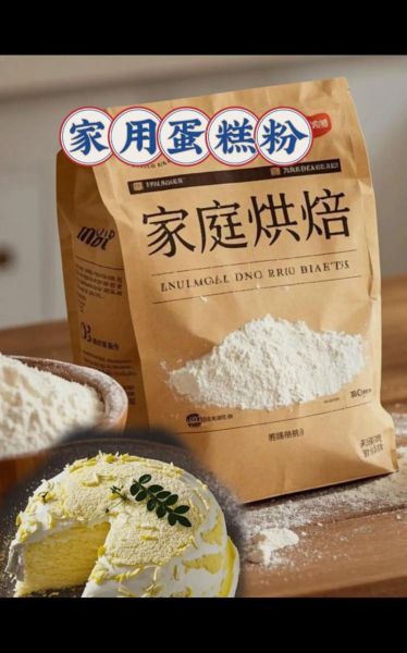 生粉可以做蛋糕吗_生粉蛋糕怎么做-第2张图片-山城妙识