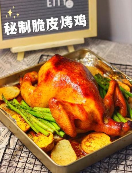 家庭烤箱烤鸡怎么做_烤箱烤鸡需要多长时间-第1张图片-山城妙识