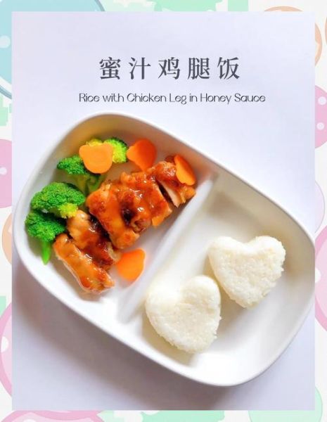 蜜汁鸡排饭怎么做_蜜汁鸡排饭热量高吗-第3张图片-山城妙识