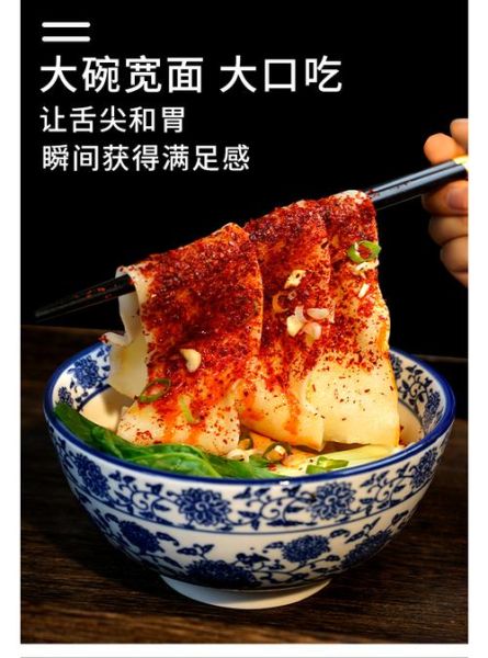 陕西油泼面正宗配方_正宗油泼面怎么做-第2张图片-山城妙识 陕西油泼面正宗配方_正宗油泼面怎么做-第2张图片-山城妙识