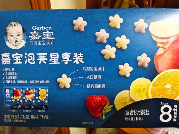 瘦身果泥能减肥吗_瘦身果泥怎么吃效果最好-第3张图片-山城妙识