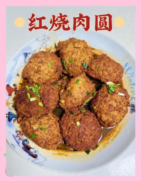 红烧狮子头怎么做_红烧狮子头用什么肉-第1张图片-山城妙识 红烧狮子头怎么做_红烧狮子头用什么肉-第1张图片-山城妙识