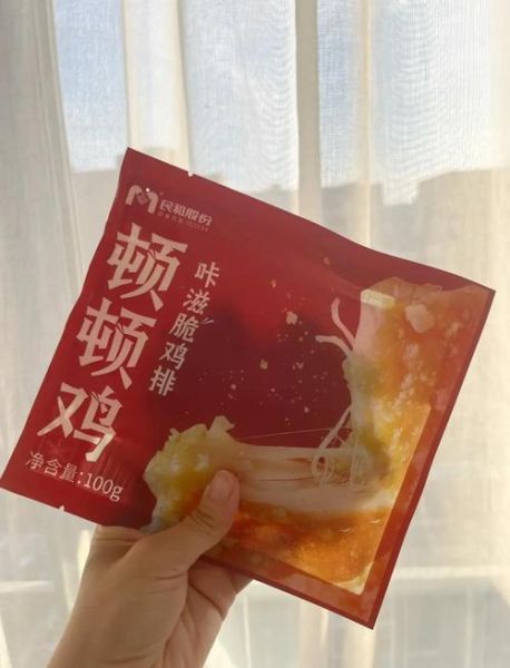 鸡排怎么做才外酥里嫩_鸡排腌料配方比例是多少-第3张图片-山城妙识