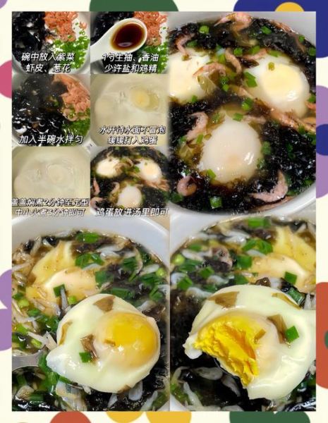 虾皮紫菜汤怎么做好喝_家常做法窍门-第2张图片-山城妙识 虾皮紫菜汤怎么做好喝_家常做法窍门-第2张图片-山城妙识