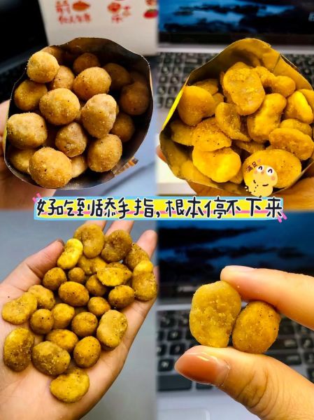 怪味花生豆怎么做_正宗怪味花生豆配方-第3张图片-山城妙识