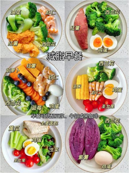 减肥菜谱大全做法_如何快速瘦肚子-第3张图片-山城妙识 减肥菜谱大全做法_如何快速瘦肚子-第3张图片-山城妙识