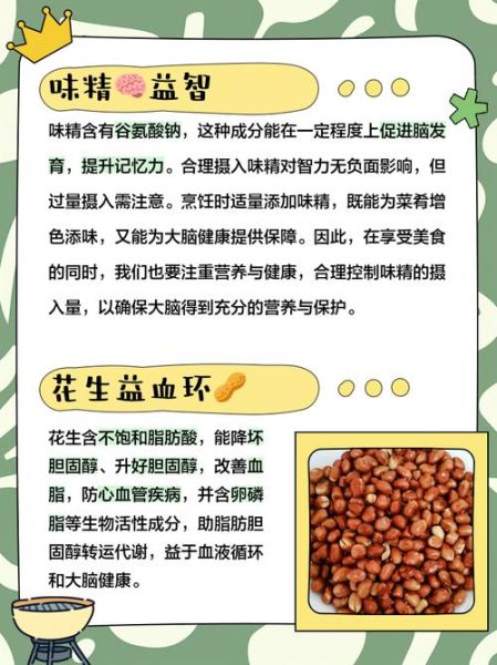 吃什么提高记忆力_吃什么提高反应能力-第2张图片-山城妙识 吃什么提高记忆力_吃什么提高反应能力-第2张图片-山城妙识