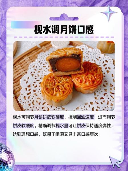 枧水怎么做_枧水配方比例是多少-第3张图片-山城妙识 枧水怎么做_枧水配方比例是多少-第3张图片-山城妙识