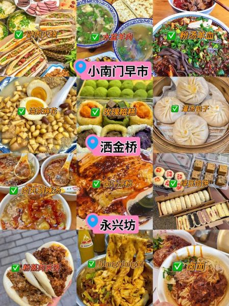 西安有什么特色小吃_西安美食街在哪-第2张图片-山城妙识