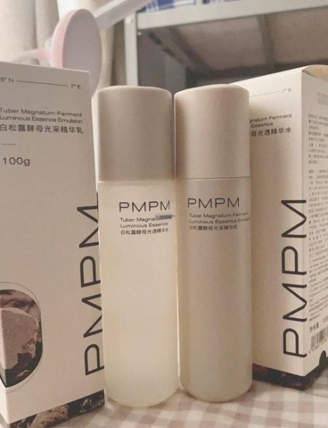 白松露护肤品有什么功效_白松露护肤品适合什么肤质-第1张图片-山城妙识 白松露护肤品有什么功效_白松露护肤品适合什么肤质-第1张图片-山城妙识