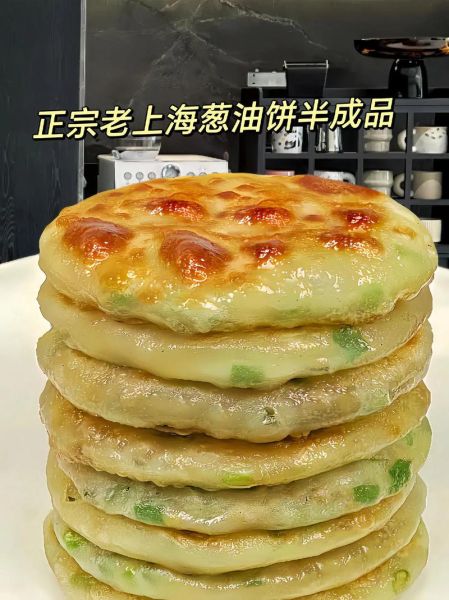 上海葱油饼怎么做_正宗葱油饼配方-第1张图片-山城妙识