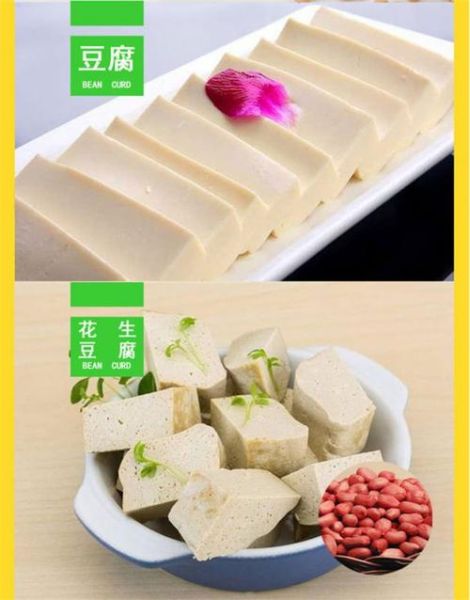 素鸡机多少钱一台_素鸡机哪个牌子好-第2张图片-山城妙识 素鸡机多少钱一台_素鸡机哪个牌子好-第2张图片-山城妙识