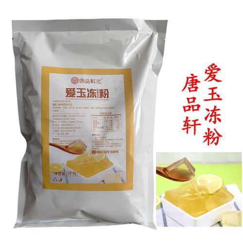 爱玉冻的功效有哪些_爱玉冻怎么吃最健康-第2张图片-山城妙识 爱玉冻的功效有哪些_爱玉冻怎么吃最健康-第2张图片-山城妙识