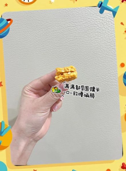 蟹黄蛋黄锅巴怎么做_蟹黄蛋黄锅巴热量高吗-第3张图片-山城妙识 蟹黄蛋黄锅巴怎么做_蟹黄蛋黄锅巴热量高吗-第3张图片-山城妙识