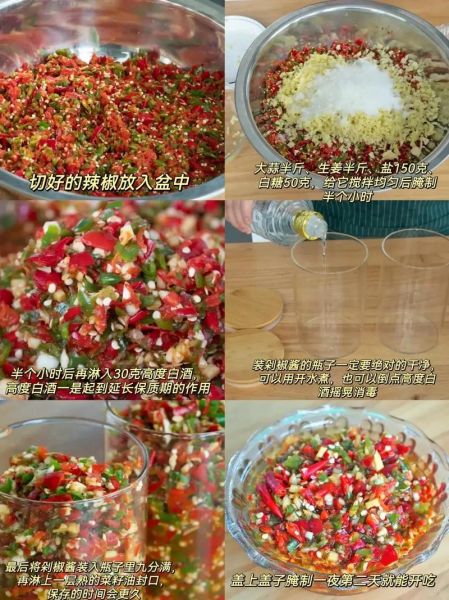 蒜蓉剁椒怎么做_剁椒油比例多少合适-第1张图片-山城妙识 蒜蓉剁椒怎么做_剁椒油比例多少合适-第1张图片-山城妙识