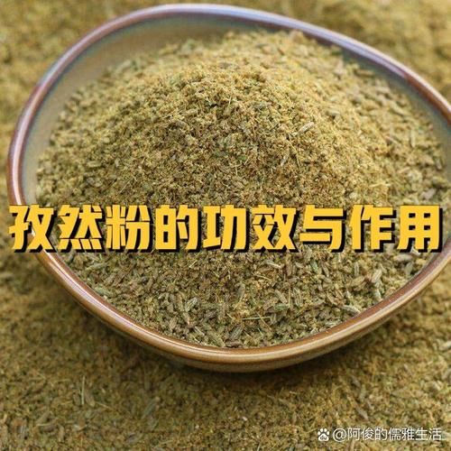 孜然粉怎么吃_孜然粉的正确用法-第2张图片-山城妙识 孜然粉怎么吃_孜然粉的正确用法-第2张图片-山城妙识