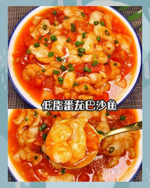 番茄酱炖沙丁鱼怎么做_家常做法详细步骤-第1张图片-山城妙识 番茄酱炖沙丁鱼怎么做_家常做法详细步骤-第1张图片-山城妙识