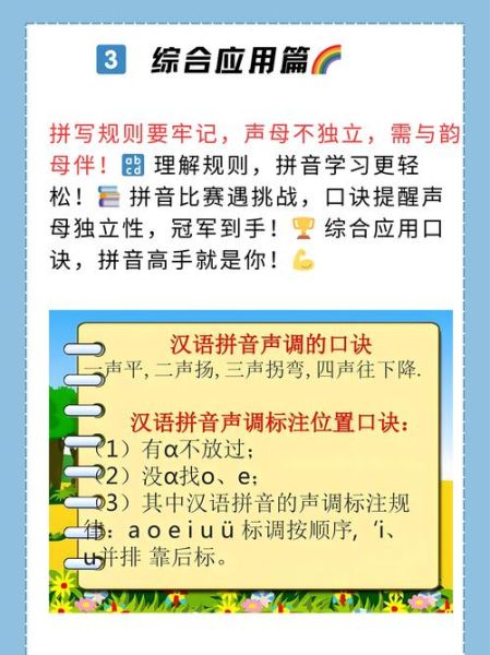 茄子拼音怎么拼_茄子拼音声调怎么标-第3张图片-山城妙识 茄子拼音怎么拼_茄子拼音声调怎么标-第3张图片-山城妙识