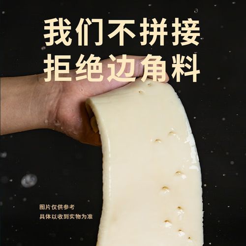 黄喉是啥子_黄喉是牛的哪个部位-第3张图片-山城妙识 黄喉是啥子_黄喉是牛的哪个部位-第3张图片-山城妙识