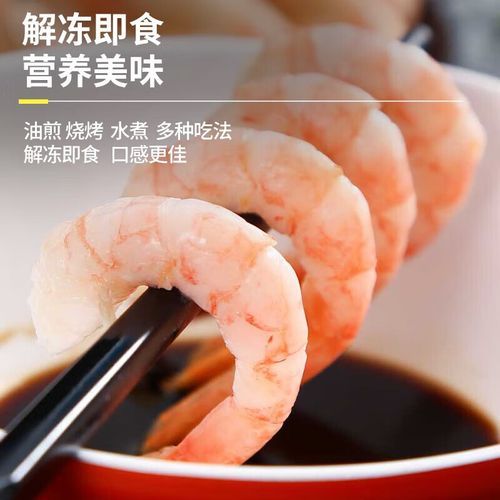 北极虾头籽和腹籽哪个好_头籽腹籽口感营养区别-第3张图片-山城妙识 北极虾头籽和腹籽哪个好_头籽腹籽口感营养区别-第3张图片-山城妙识