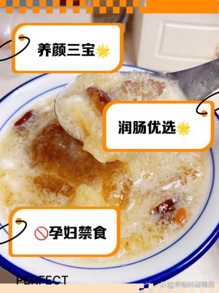 桃胶雪燕皂角米小孩能吃吗_适合几岁吃-第3张图片-山城妙识