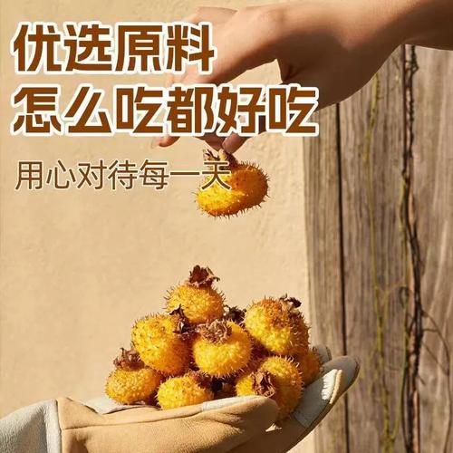 贵州特产水果有哪些_贵州水果哪里买最正宗-第2张图片-山城妙识 贵州特产水果有哪些_贵州水果哪里买最正宗-第2张图片-山城妙识