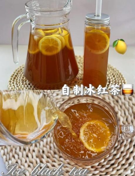 红茶柠檬茶怎么做_红茶柠檬茶的做法步骤-第2张图片-山城妙识