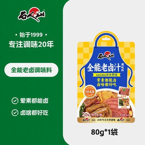 鱼香汁和糖醋汁的区别_哪个更下饭-第3张图片-山城妙识