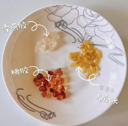 皂角米桃胶雪燕的做法_皂角米桃胶雪燕怎么煮-第3张图片-山城妙识 皂角米桃胶雪燕的做法_皂角米桃胶雪燕怎么煮-第3张图片-山城妙识