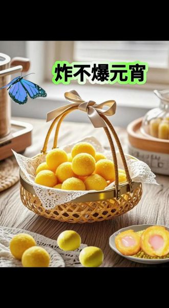 炸元宵怎么做好吃窍门_炸元宵不破不溅油技巧-第3张图片-山城妙识