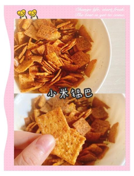 小米锅巴怎么做_家常做法步骤详解-第3张图片-山城妙识