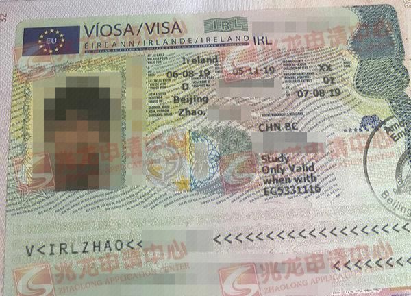 爱尔兰留学签证多久能下来_爱尔兰学生签证被拒怎么办-第3张图片-山城妙识 爱尔兰留学签证多久能下来_爱尔兰学生签证被拒怎么办-第3张图片-山城妙识