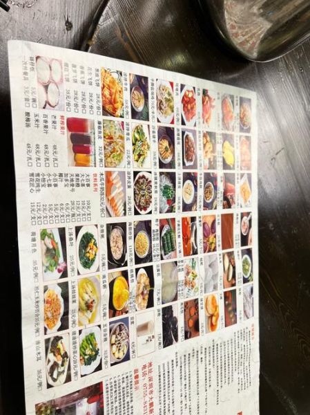 饭店菜单大全及价格表_怎么点最划算-第3张图片-山城妙识 饭店菜单大全及价格表_怎么点最划算-第3张图片-山城妙识