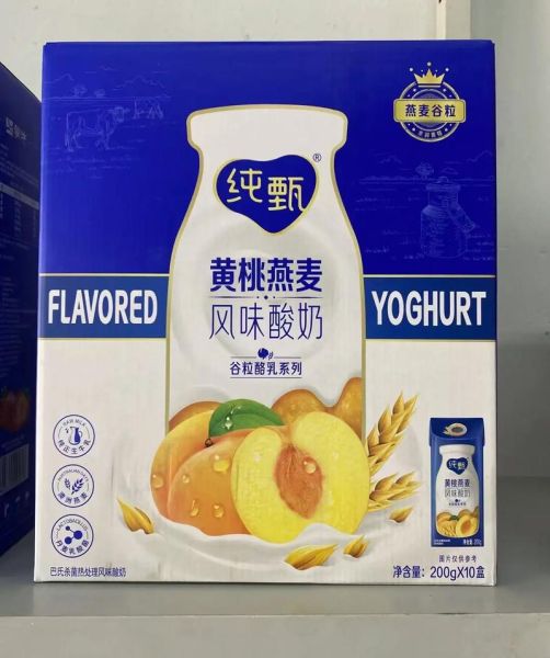 蒙牛纯甄酸奶多少钱一箱_纯甄酸奶保质期多久-第2张图片-山城妙识 蒙牛纯甄酸奶多少钱一箱_纯甄酸奶保质期多久-第2张图片-山城妙识