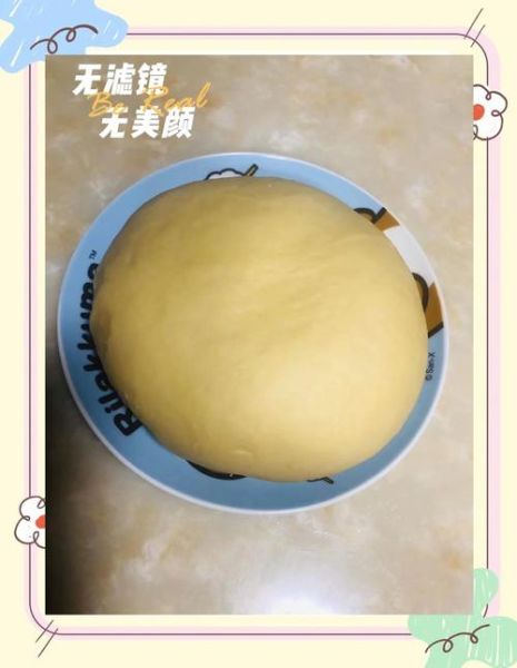 高压锅做面包怎么做_高压锅做面包详细方法-第1张图片-山城妙识 高压锅做面包怎么做_高压锅做面包详细方法-第1张图片-山城妙识