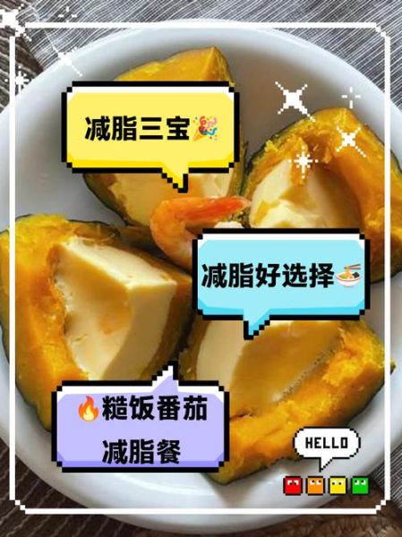 中午吃什么好_怎么解决每天纠结-第2张图片-山城妙识 中午吃什么好_怎么解决每天纠结-第2张图片-山城妙识