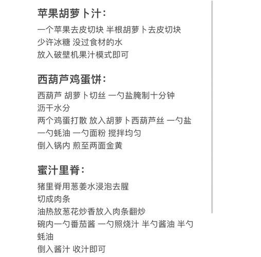 中午吃什么好_怎么解决每天纠结-第3张图片-山城妙识 中午吃什么好_怎么解决每天纠结-第3张图片-山城妙识