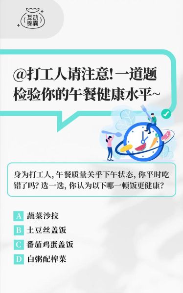 中午吃什么好_怎么解决每天纠结-第1张图片-山城妙识 中午吃什么好_怎么解决每天纠结-第1张图片-山城妙识