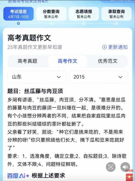 丝瓜藤肉豆须的区别_哪个更好吃-第2张图片-山城妙识 丝瓜藤肉豆须的区别_哪个更好吃-第2张图片-山城妙识