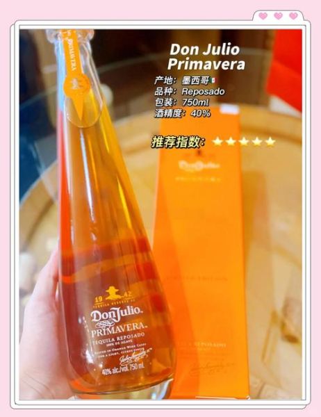 龙舌兰酒的功效与作用_龙舌兰酒对身体好吗-第3张图片-山城妙识 龙舌兰酒的功效与作用_龙舌兰酒对身体好吗-第3张图片-山城妙识