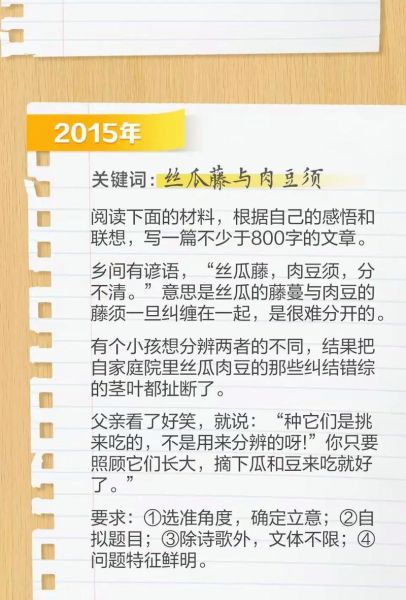 丝瓜藤肉豆须的区别_哪个更好吃-第3张图片-山城妙识 丝瓜藤肉豆须的区别_哪个更好吃-第3张图片-山城妙识