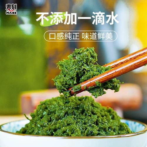 韭菜花咸菜怎么做_韭菜花咸菜能放多久-第3张图片-山城妙识 韭菜花咸菜怎么做_韭菜花咸菜能放多久-第3张图片-山城妙识