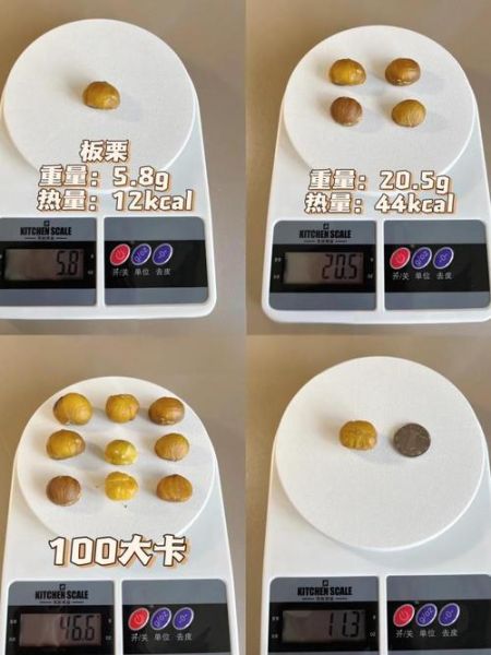 减肥期间吃板栗会胖吗_板栗热量高不高-第2张图片-山城妙识