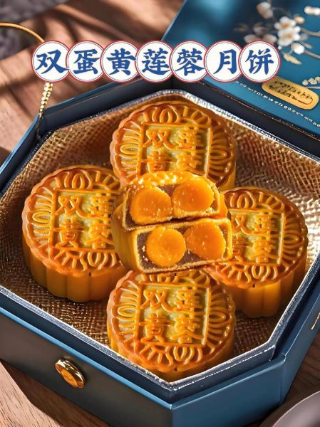 品牌月饼有哪些牌子_哪个牌子月饼最好吃-第2张图片-山城妙识