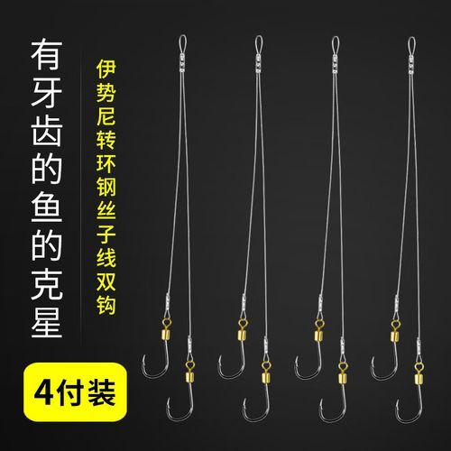 钓鲳鱼用什么钩_钓鲳鱼钩型选择-第1张图片-山城妙识