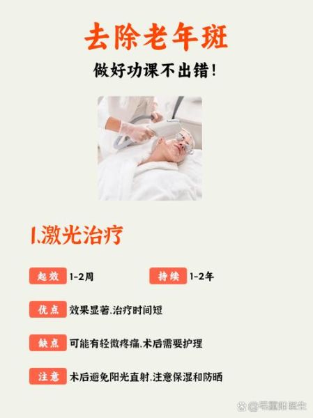 色素沉着怎么去除_去色素沉着最有效的方法-第1张图片-山城妙识 色素沉着怎么去除_去色素沉着最有效的方法-第1张图片-山城妙识